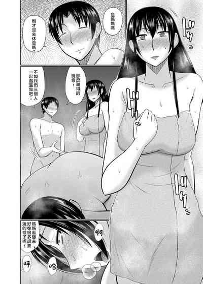 Oba To Haha Ga Ochiru Made 姨媽與媽媽的無限惡墮 Nhentai Hentai Doujinshi And