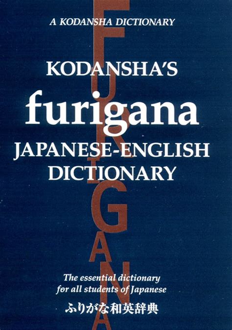 12 Best Books To Learn Japanese Beginners To Advanced