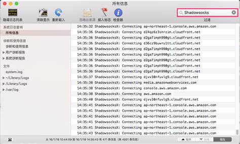 Shadowsocks Gui For Mac Os使用指南 Shadowsocks Gui For Mac Os使用指南