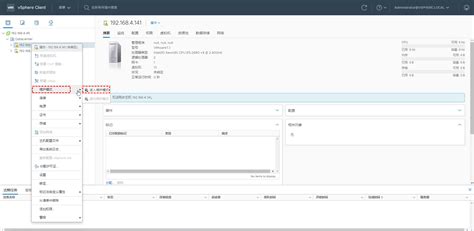 2种方法，轻松从vcenter删除主机！