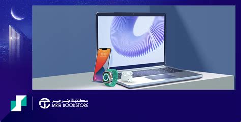 Qasset Your Balance Riyad Bank