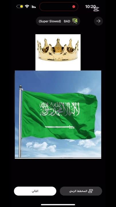 عمتك السعوديه Youtube