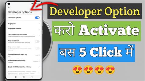 How To Enabledisable Developer Option In Xiaomi Mobiles Technical Gurudev Youtube