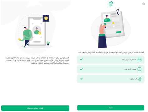 پشتیبانی فارابی راهنمای استفاده از کارت مجازی نکسو در ویپاد و نحوه انتقال وجه