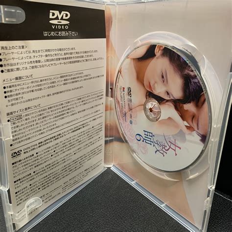 女教師 6 Dvd 武田和季 木村季果 椎名みお 斎藤暁 田中要次の落札情報詳細 Yahooオークション落札価格検索 オークフリー