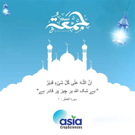 Arshad Maqbool Cheema Posted On Linkedin