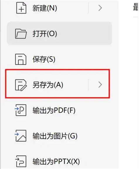 怎么批量把doc转换成docx?试试这几个方法 哔哩哔哩 怎么批量把doc转换成docx?试试这几个方法 哔哩哔哩