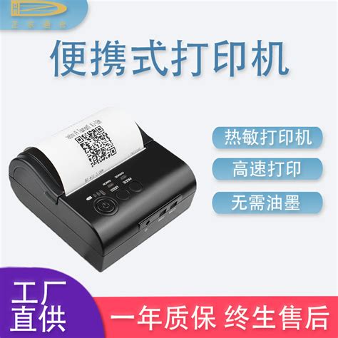 Jual Printer Pencetak Bluetooth Menu Kecil Menulis Lembaran Berat 72mm Mesin Mobil Portabel