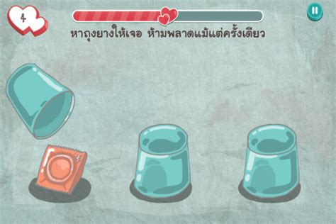 แนะนำ Me Sex แอพให้ความรู้เรื่องเพศสุดเจ๋ง โหลดฟรี ไม่ต้องอายใคร