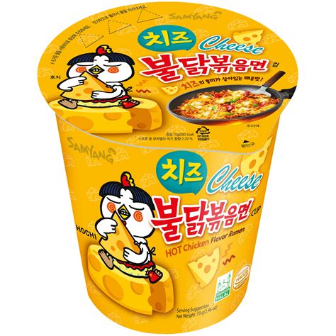 Buldak Ramen