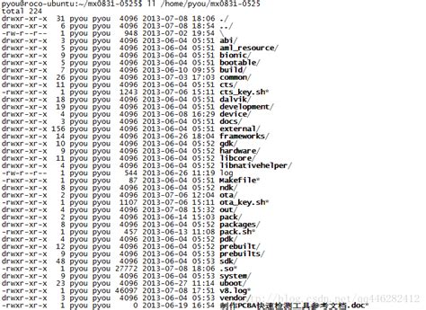 android系统移植与调试之 amlogic方案编译步骤 android amlogic t972 驱动移植 csdn博客