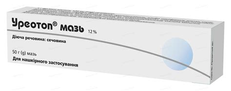 Уреотоп: інструкція + ціна від 155 грн в аптеках | Tabletki.ua