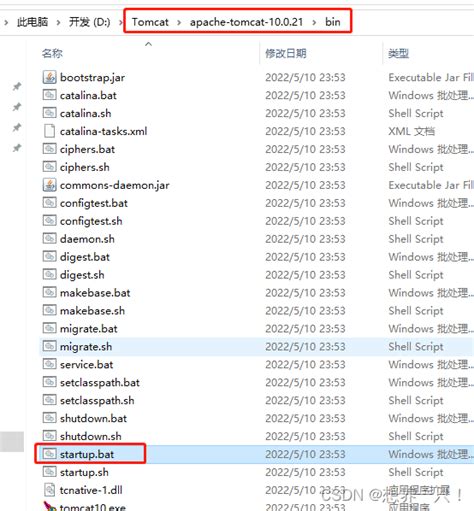 本地搭建flowableui应用服务 源码巴士