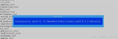 Soc Esp32s3部分：qa 关于唤醒词更改及配置操作步骤esp32s3语音唤醒词 Csdn博客