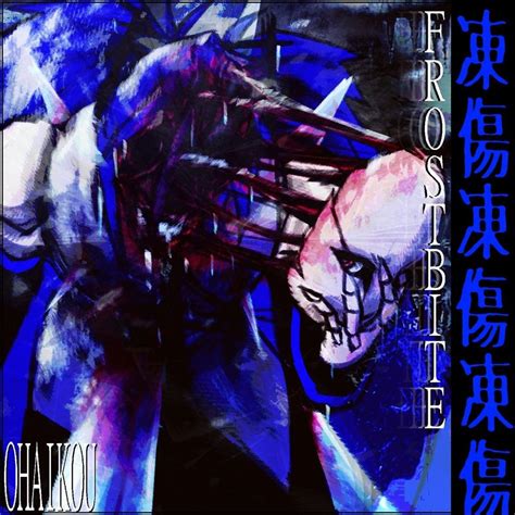 Stream Frostbite [diva 1x Chase Layer] Forsaken By Kenepo89 Listen Online For Free On Soundcloud