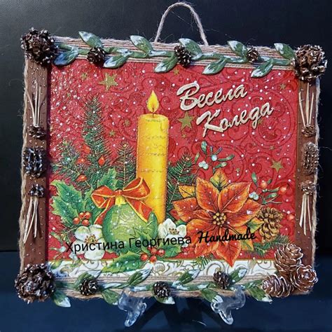 Коледни пана с природни материали Handmastersbg