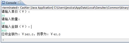 Java完成收银柜台收款程序V 编写一个程序可根据不同的购买数量num CSDN博客