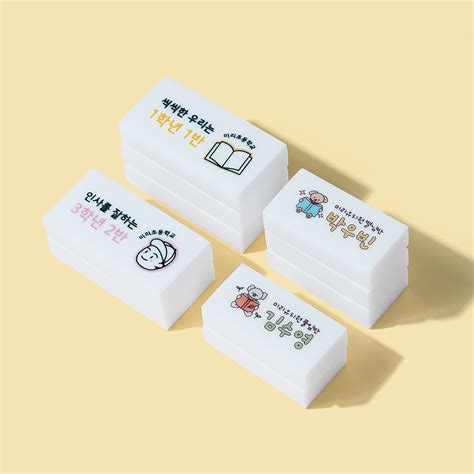 지우개