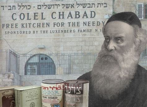 A Birthday Present For The Alter Rebbe