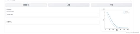 Llama Factory微调（sft）chatglm3 6b保姆教程llamafactory微调 Csdn博客