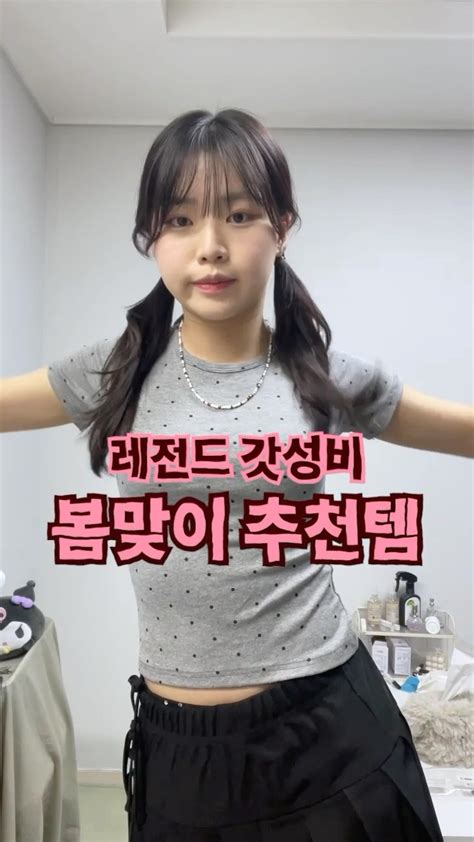 리메모 ᴏᴏᴛᴅ 레전드 갓성비 테무깡🗯️🗯️ 광고 테무에서 야무지게 쇼핑해옴 그리고 3탄이 아니라 1탄 •• ⭐️테무 신규가입 13 26만원 검색용 코드