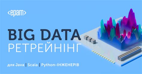 Bigdata Retraining Program For Java Scala Python