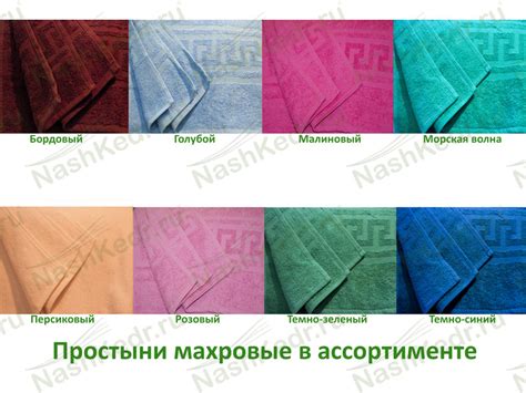Простыня махровая, цвет бордовый - Простыни банные - купить по цене ...