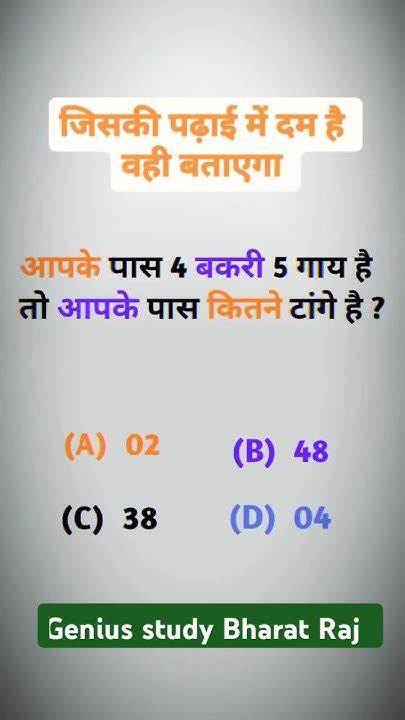 Basic Math Youtube