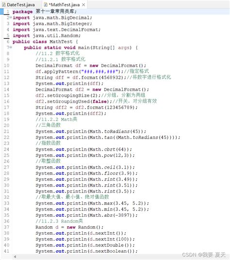 Java第十一章常用类库java类库中文手册 Csdn博客 Java第十一章常用类库java类库中文手册 Csdn博客