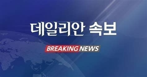 [속보] 李대통령 긴급한 경우 헌법이 정한 긴급재정명령 활용할 수도