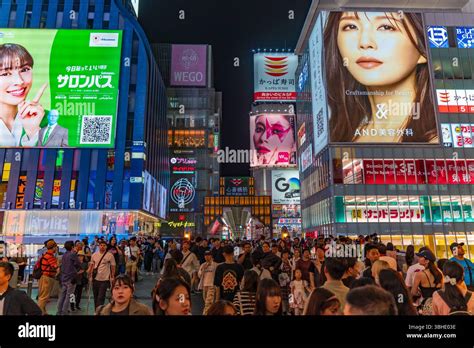 Night View Of Shinsaibashi Suji Shopping Street In Osaka Japan Stock