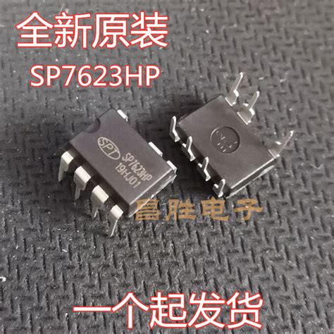 【昌胜电子】全新原装 Sp7623hp Sp7623p电源芯片【直插dip 7】虎窝淘