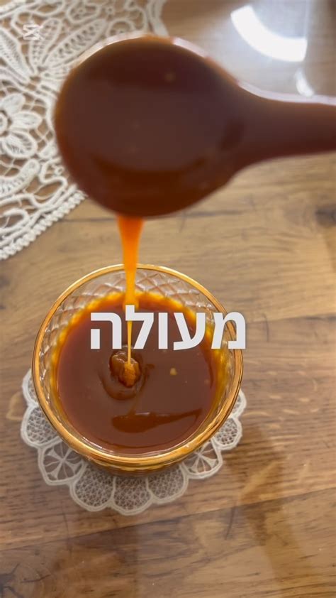 חרירת שיבולת שועל 🥣🍅 אין כיף כמו לפתוח את החורף עם מרק טעים מנחם