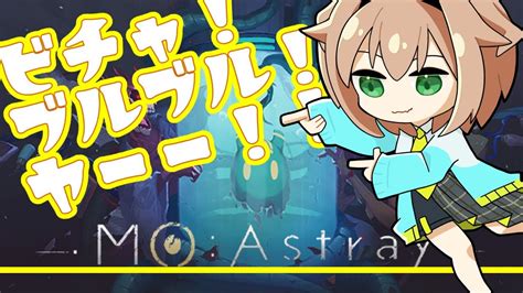 【moastray2】アクションゲームはリアクションゲーム Youtube