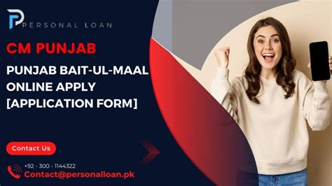 Punjab Bait Ul Maal Online Apply Application Form