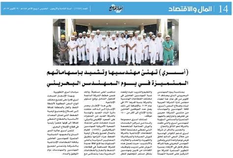 Eng Osama Aawan On Linkedin Maritimeindustry Asry Bahrain