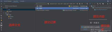 Git入门使用详解rebase Current Onto Selected Csdn博客 Git入门使用详解rebase Current Onto Selected Csdn博客