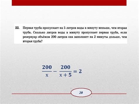 Текстовые задачи ОГЭ 9 класс презентация доклад проект скачать