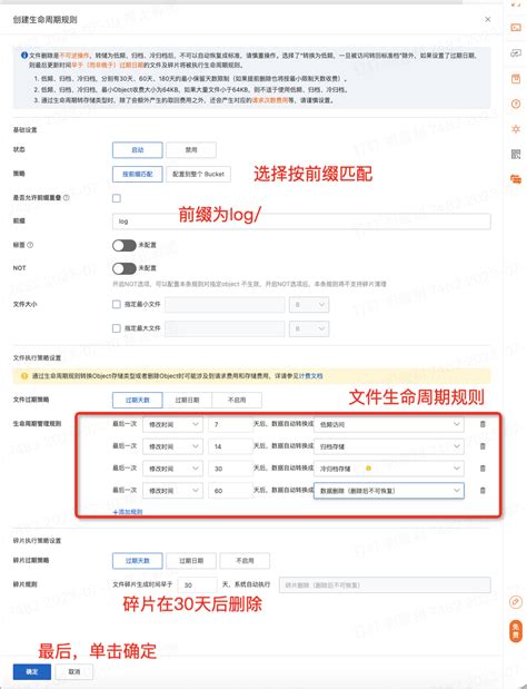 小支同学的阿里云弹性计算clouder认证：存储的降本增效及运维 csdn博客