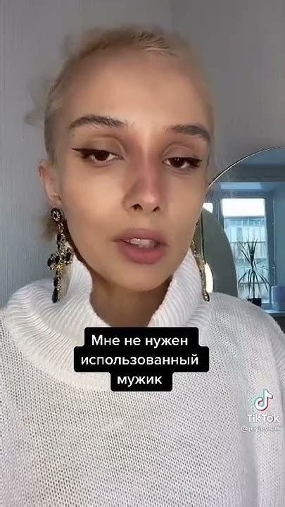 Использованный Алень для РСП Не Пара Что у Неё в Голове Youtube