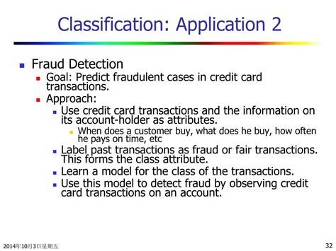 Ppt Lecture 1 Introduction Powerpoint Presentation Free Download