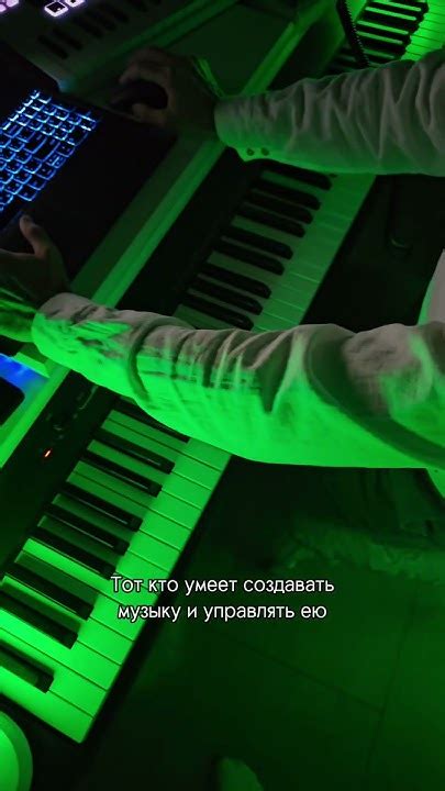 Я пишу музыку вашей мечты Youtube