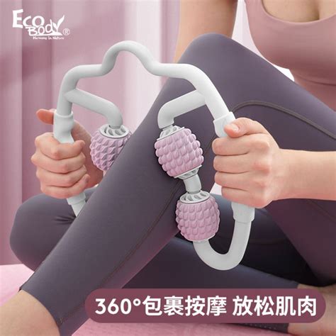 Leg Massage Machine Ring Clip Leg Roller Thin Thigh Calf Muscle