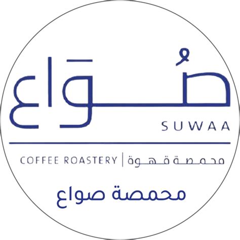 متجر خرابيط الصفحة الرئيسية