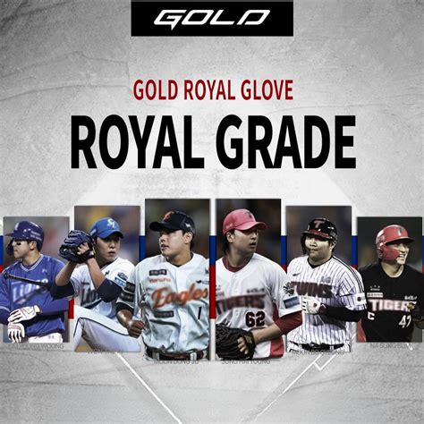 골드볼파크 프로의 손에서 검증된 패턴 골드 로얄글러브 선수모델 이제 직접 경험해보세요 지금 골드볼파크 홈페이지와 스마트스토어에서 만나보실 수 있습니다 야구용품