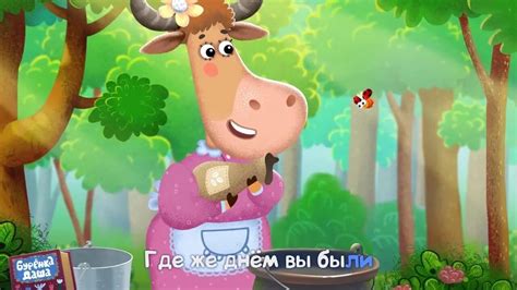Раскраска буренка Даша (Множество фото) - drawpics.ru