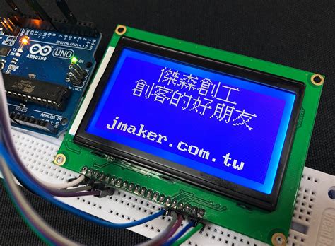 這陣子傑森瘋狂介紹各種arduino的顯示 傑森創工 創客新聞網 arduino and raspberry pi