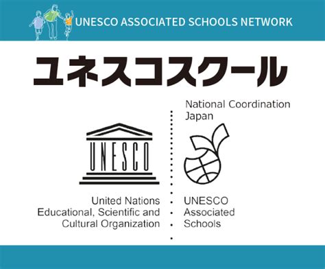 八王子高中在 可持续发展教育”方面再次受到专家肯定 知乎