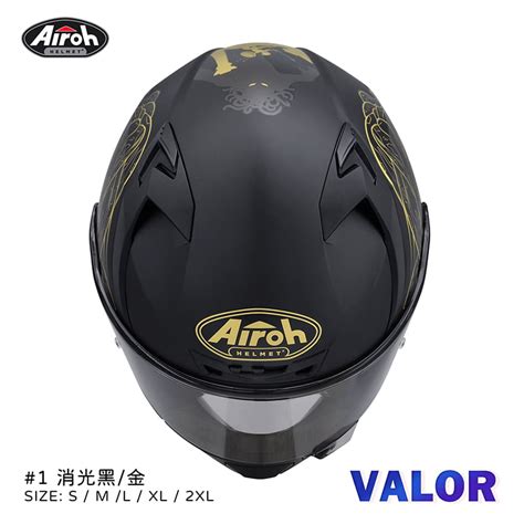 Airoh Valor 1 台灣 得安