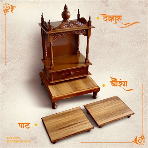 Wooden Mandir Chaurang Paat Devhara Wooden Temple Wooden Paat Seat Wooden Chaurang